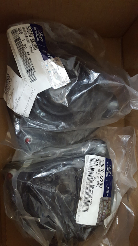 546103X200 Сидло пружины KIA HYUNDAI | Запчасти на DRIVE2