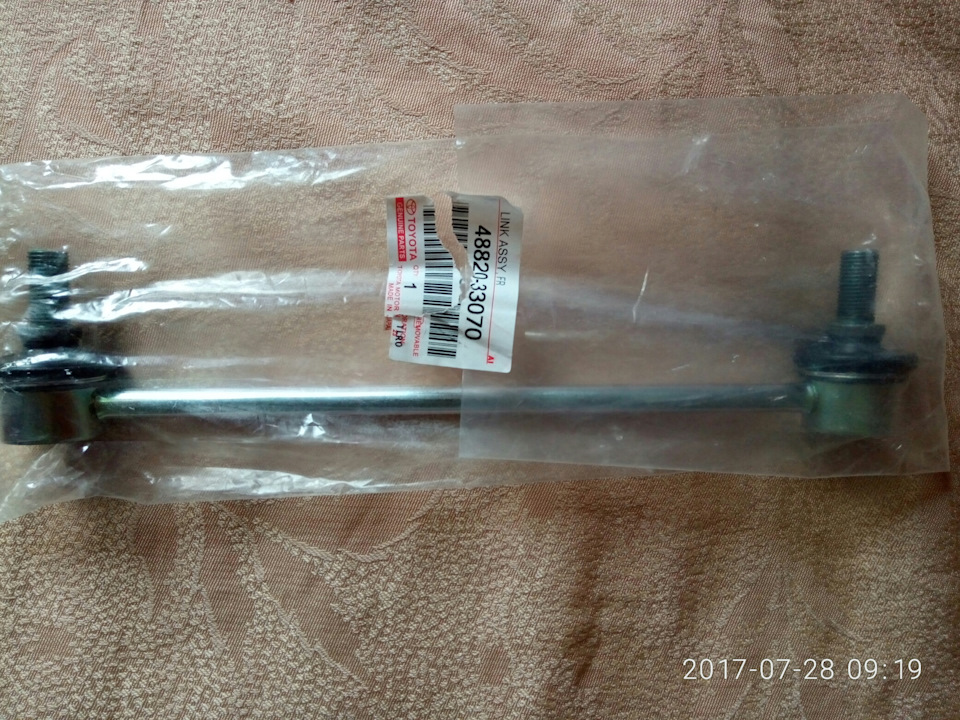 Стойка стабилизатора, передняя.TOYOTA™ — Toyota Camry (XV40), 2,4 л ...