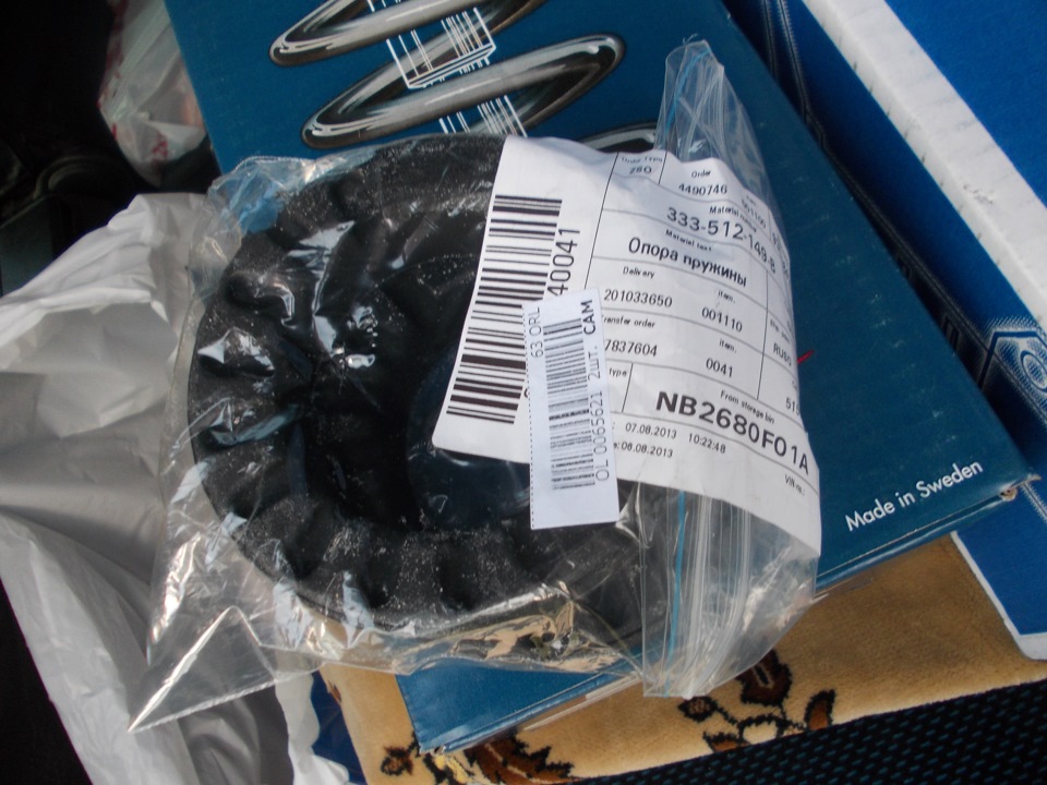 1400746 Накладка решетки радиатора (хром) / Astra-H Opel | Запчасти на ...