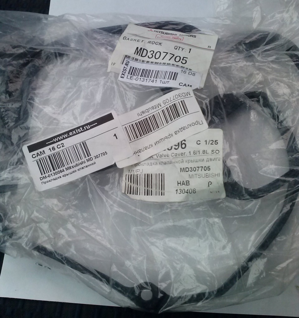 MD307705 Прокладка клап. крышки Mitsubishi | Запчасти на DRIVE2