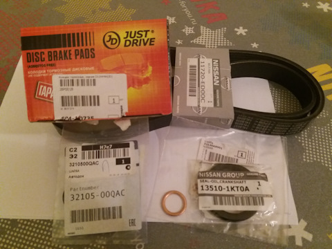 11720ED00C ПОЛИКЛИНОВЫЙ РЕМЕНЬ 7 PK 1140 NISSAN INFINITI | Запчасти на ...