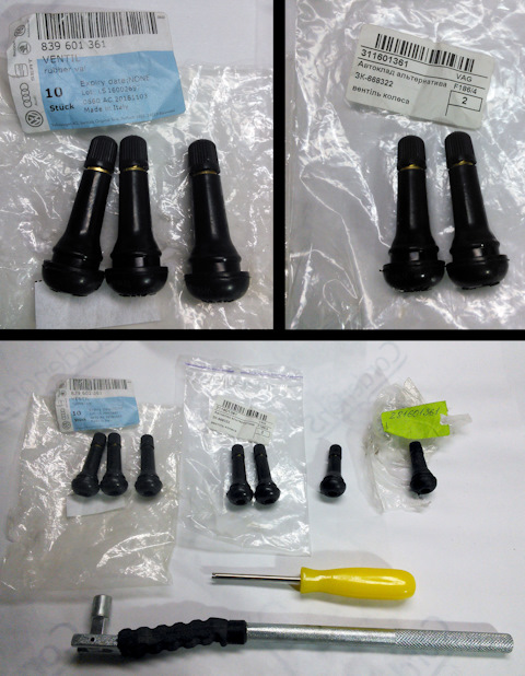 839601361 Вентиль VAG | Запчасти на DRIVE2