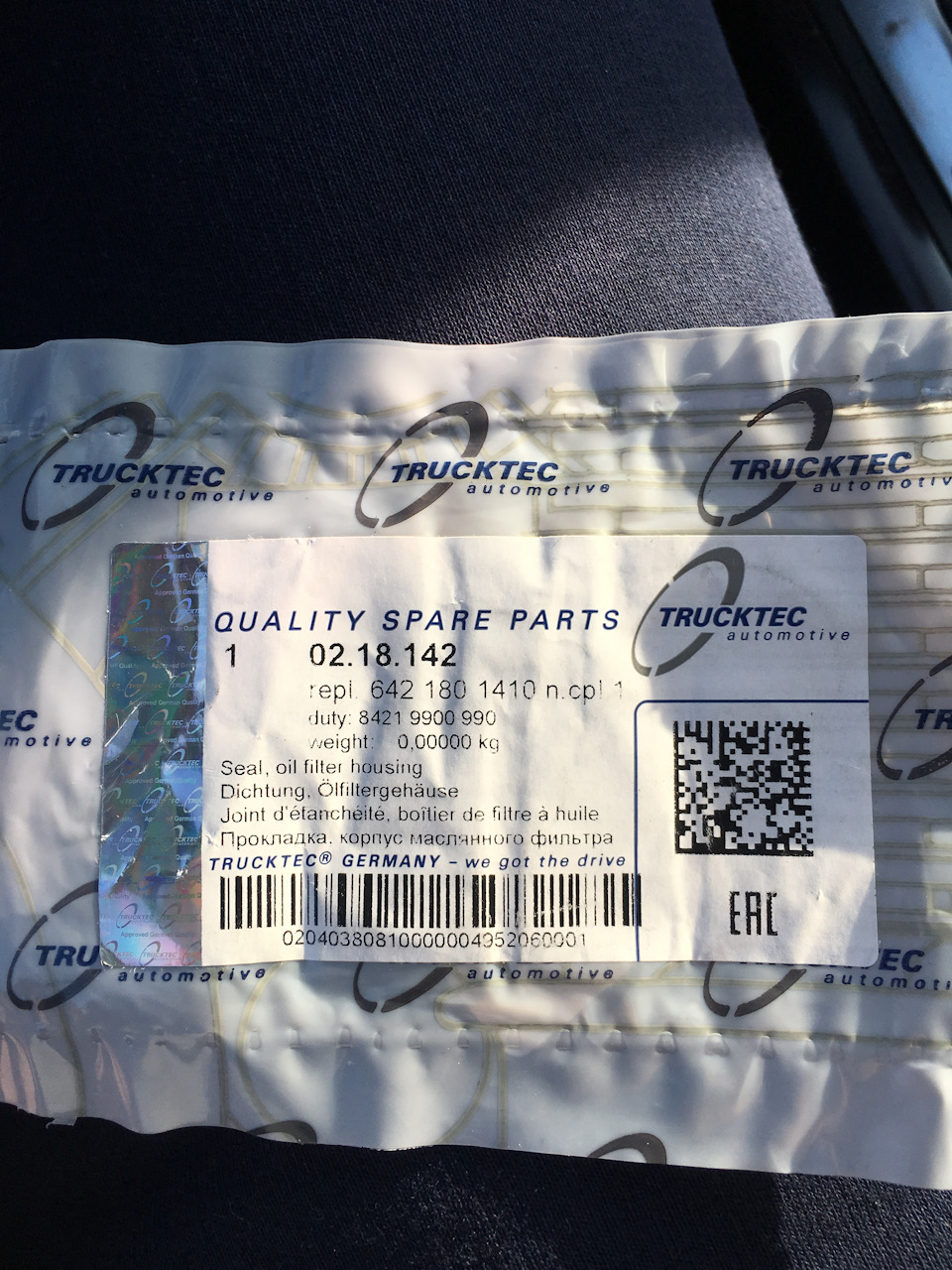 A6421801410 Фильтр масляный Mercedes | Запчасти на DRIVE2