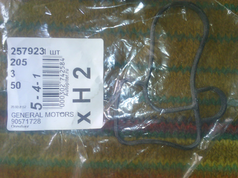 90571728 Прокладка масляного фильтра GM | Запчасти на DRIVE2