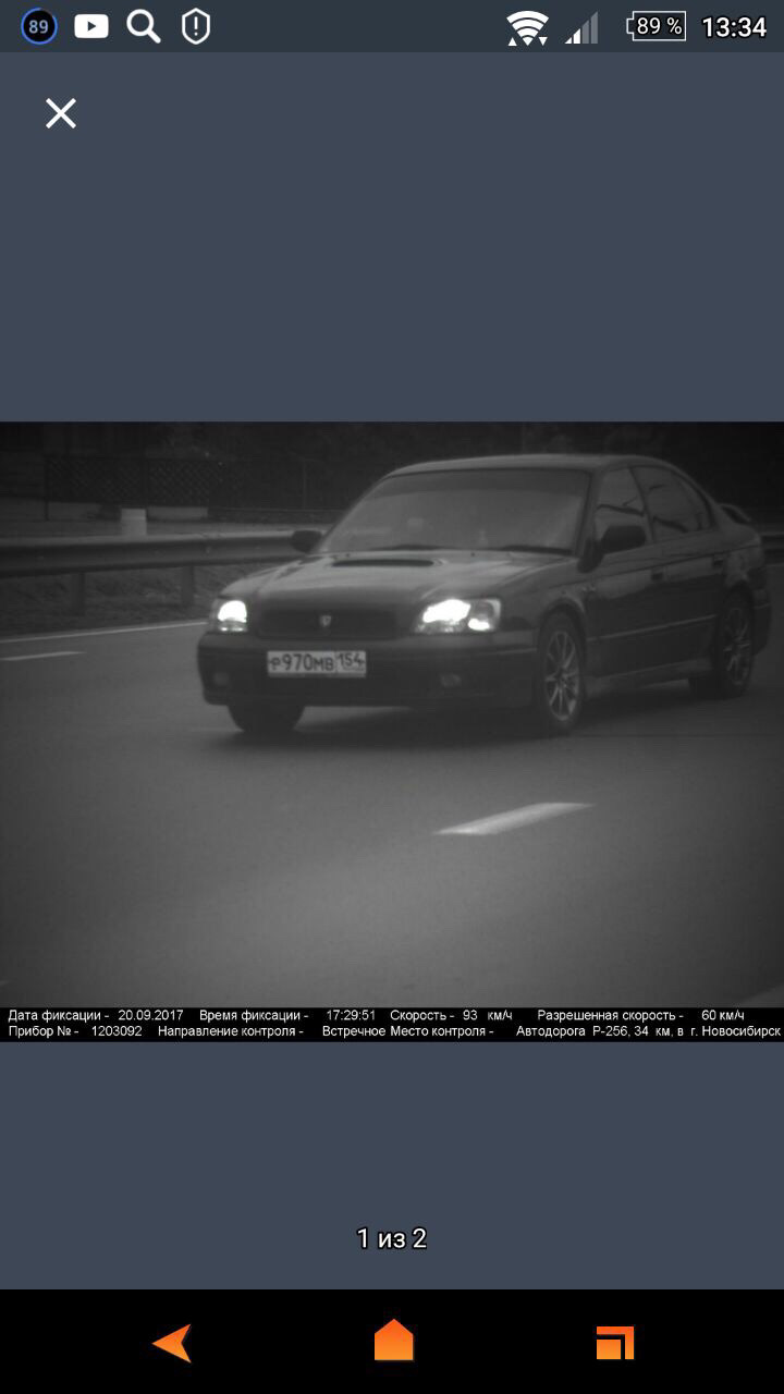 Вот тебе и штраф — Subaru B4 Be 2 л 1999 года нарушение ПДД Drive2