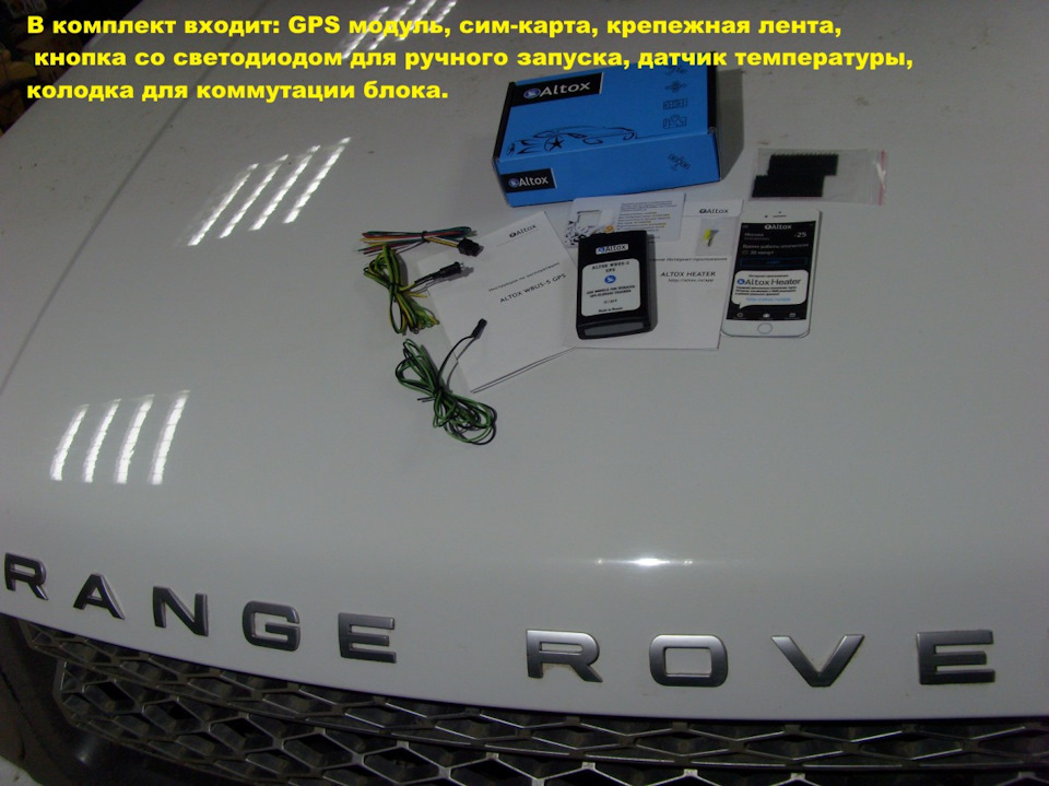 ВЕБАСТО — WEBASTO — DRIVE2