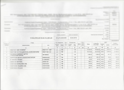 4D0601361 Клапан, металлически VAG | Запчасти на DRIVE2