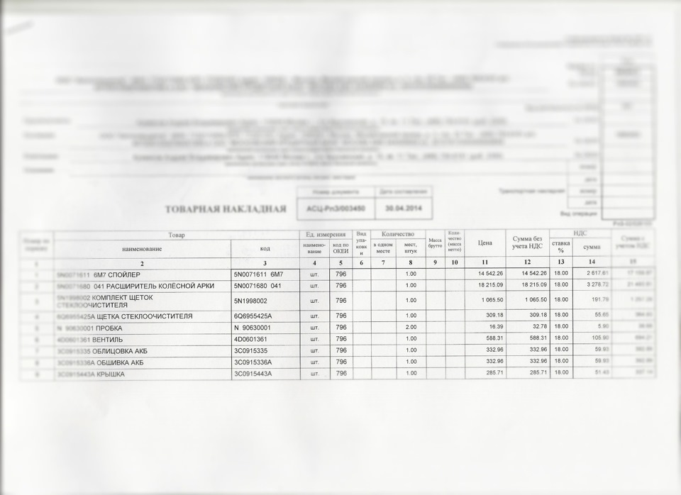 4D0601361 Клапан, металлически VAG | Запчасти на DRIVE2