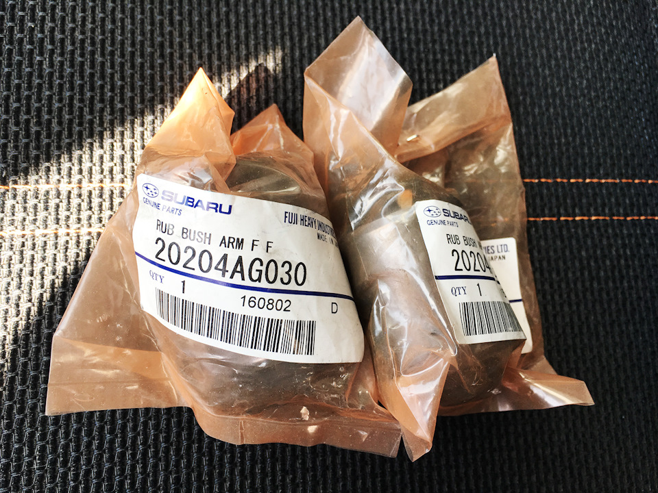 20204AG030 Сайлентблок SUBARU | Запчасти на DRIVE2
