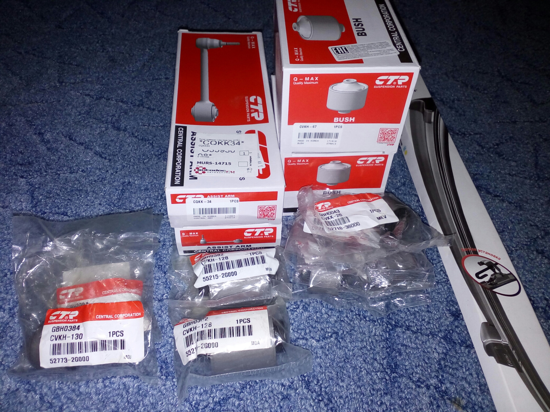 Предстоят траты… — Hyundai i30 (1G), 1,4 л, 2010 года | запчасти | DRIVE2