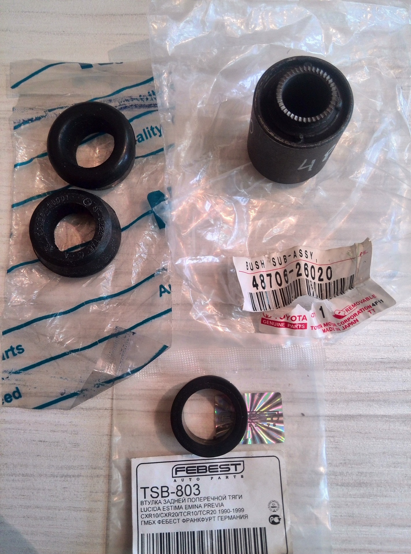 Немного приятностей — Toyota Town Ace (3G), 2 л, 1993 года | запчасти ...