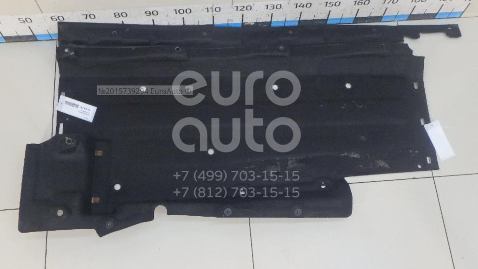 8R0825207E Защита днища Ауди Ку5 2013 года VAG | Запчасти на DRIVE2