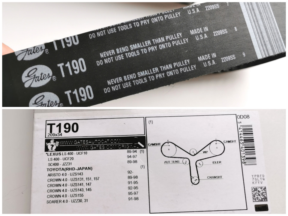 ГРМ. Полное обслуживание и мойка двигателя — Toyota Crown (S130), 2 л ...