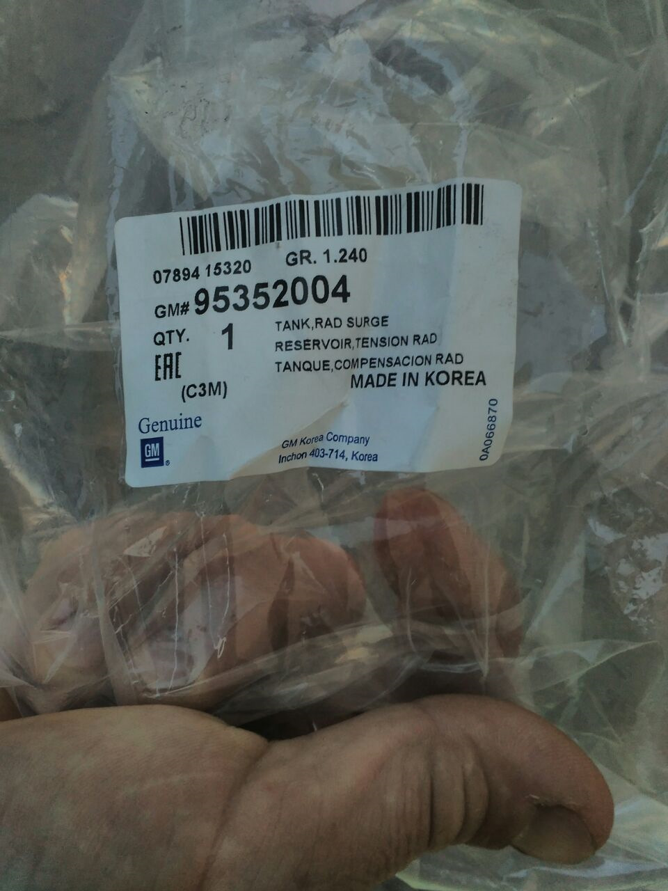 95352004 Расширительный Бачок Радиатора GM | Запчасти на DRIVE2