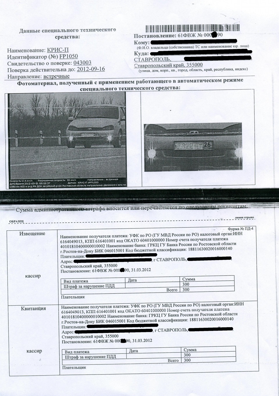 FP1050 Муфта генератора Sufix | Запчасти на DRIVE2