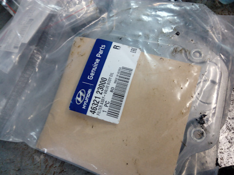 4632123000 Масляный фильтр для акпп KIA HYUNDAI | Запчасти на DRIVE2