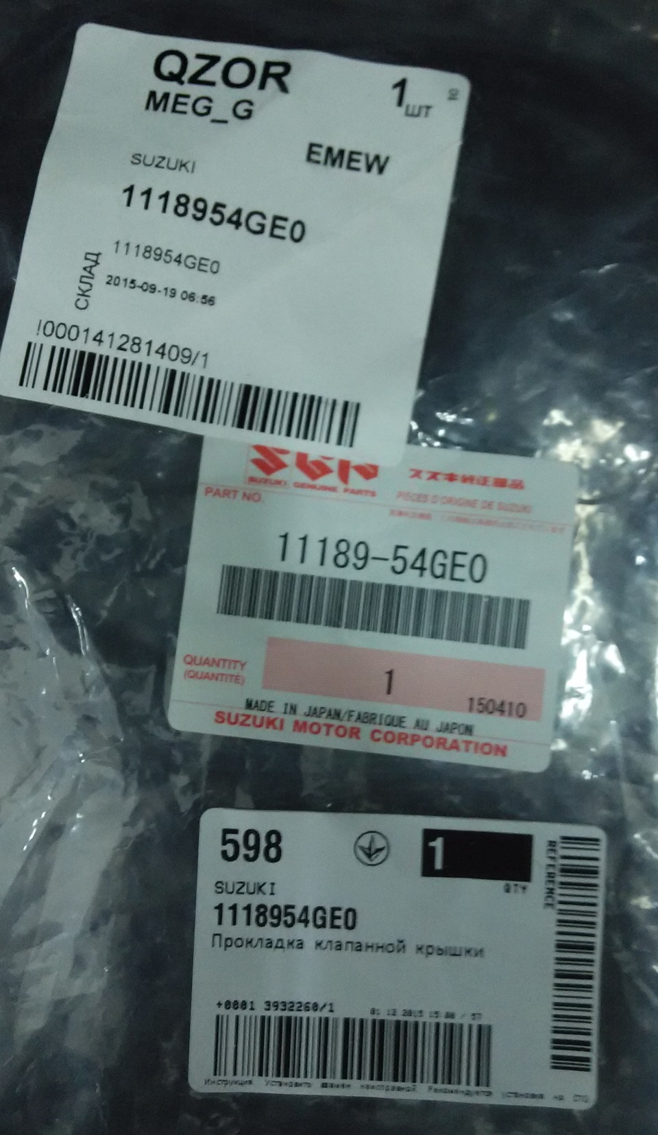 1118954GE0 Прокладка клапанной крышки SUZUKI | Запчасти на DRIVE2