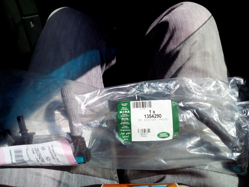 1354290 ВОЗВРАТНЫЙ ТОПЛИВОПРОВОД Jaguar Land Rover | Запчасти на DRIVE2