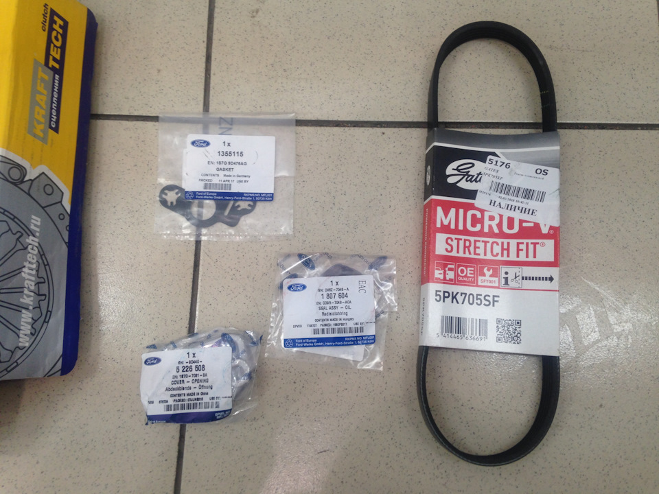 1807604 Сальник первичного вала МКПП / 90~ Ford | Запчасти на DRIVE2