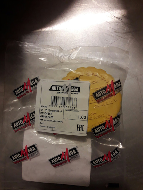 1304667 Крышка расширительного бачка / Opel | Запчасти на DRIVE2