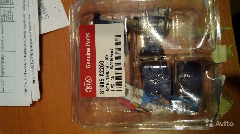 Парт ключей зажигания — KIA Ceed (2G), 1,6 л, 2014 года | запчасти | DRIVE2