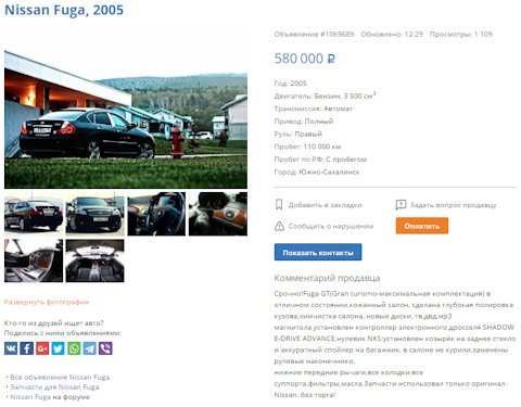 1069689 УПОР.ШАЙБА КОР.ПОДШ. КОЛЕНВАЛА Jaguar Land Rover | Запчасти на ...