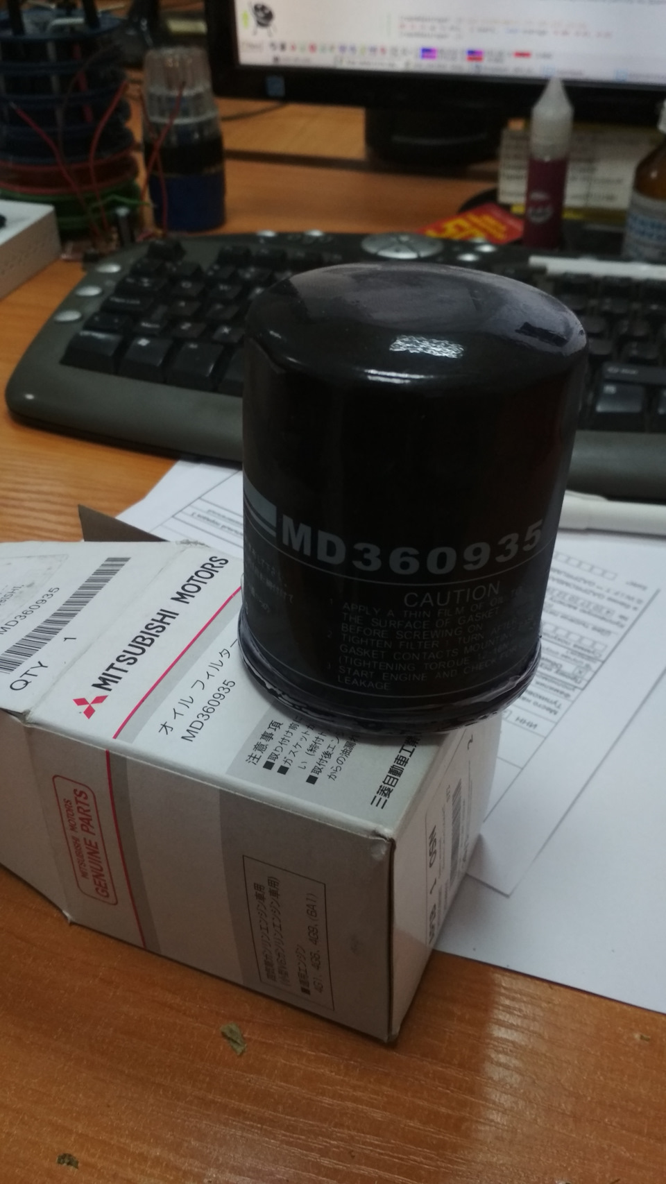 MD360939 Датчик давления ТОПЛИВА Mitsubishi | Запчасти на DRIVE2