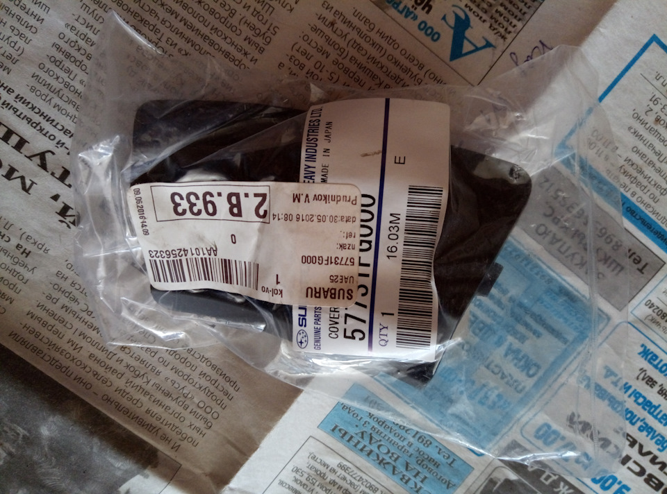 Освобождаюсь от запчастей — Subaru Impreza (GE, GH), 1,5 л, 2007 года ...