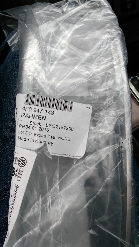 4F0947143 Рама внутреннего све VAG | Запчасти на DRIVE2