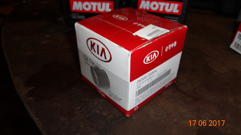 2630035501 Фильтр масляный KIA HYUNDAI | Запчасти на DRIVE2