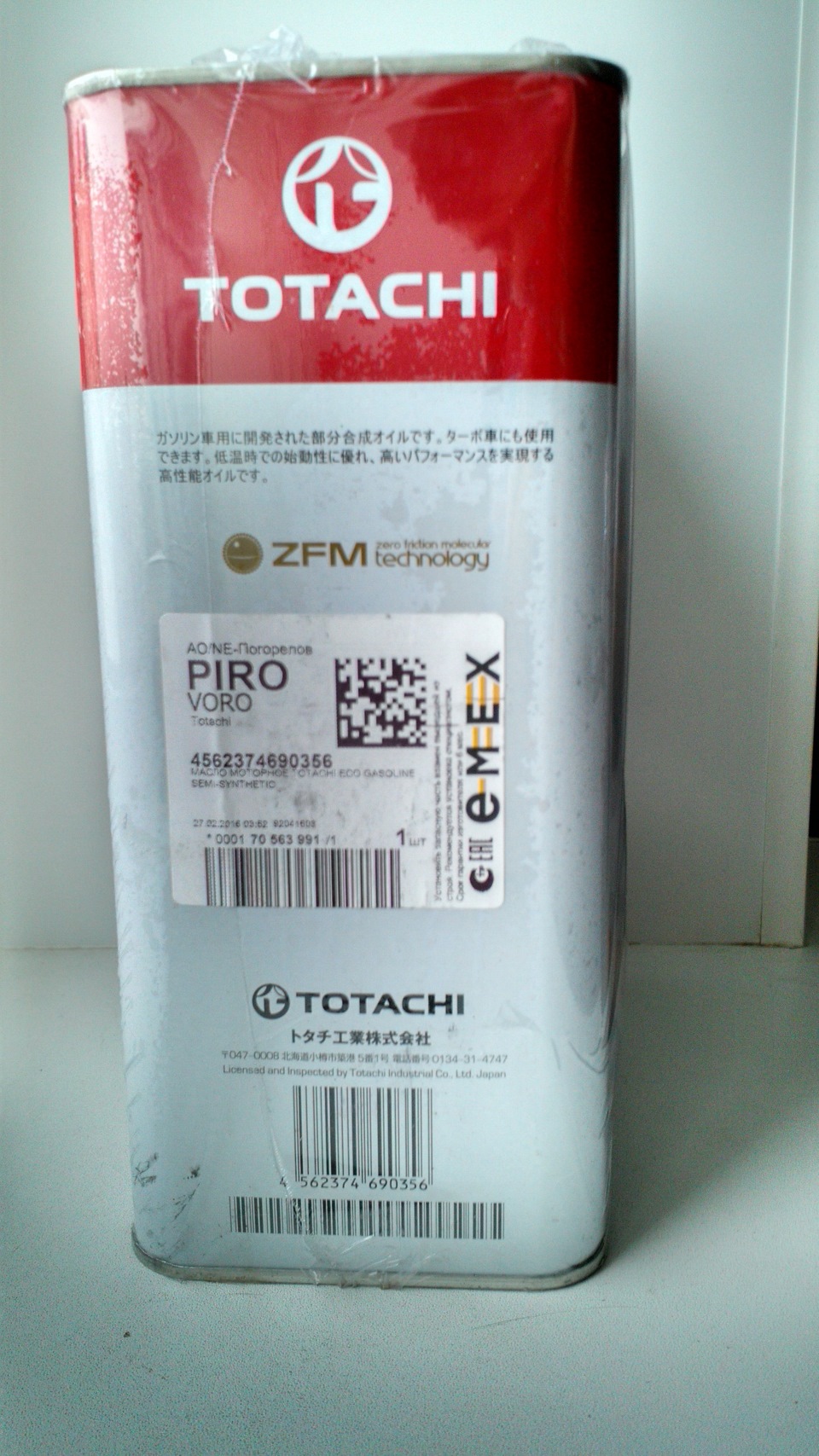 4562374690912 Ultima EcoDrive L Fully Synthetic SN/CF 5W-30 TOTACHI ...