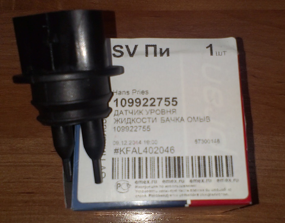 Планы на ближайшее будущее — Volkswagen Sharan (1G), 1,8 л, 2001 года ...