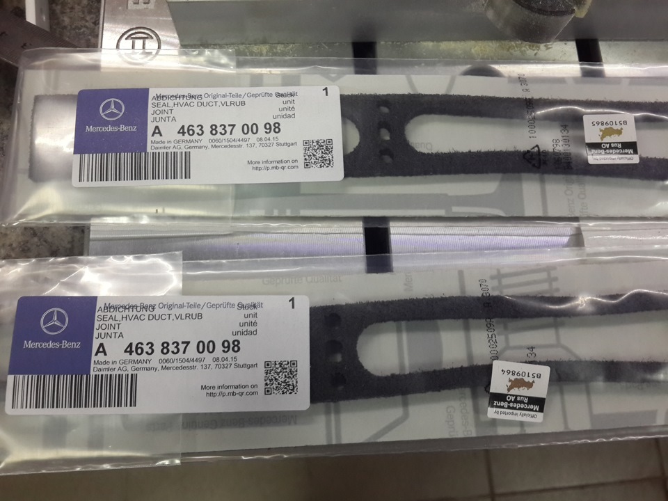 #128 Пилар накладка (А4636900179), Задний дворник (А4638200244 ...