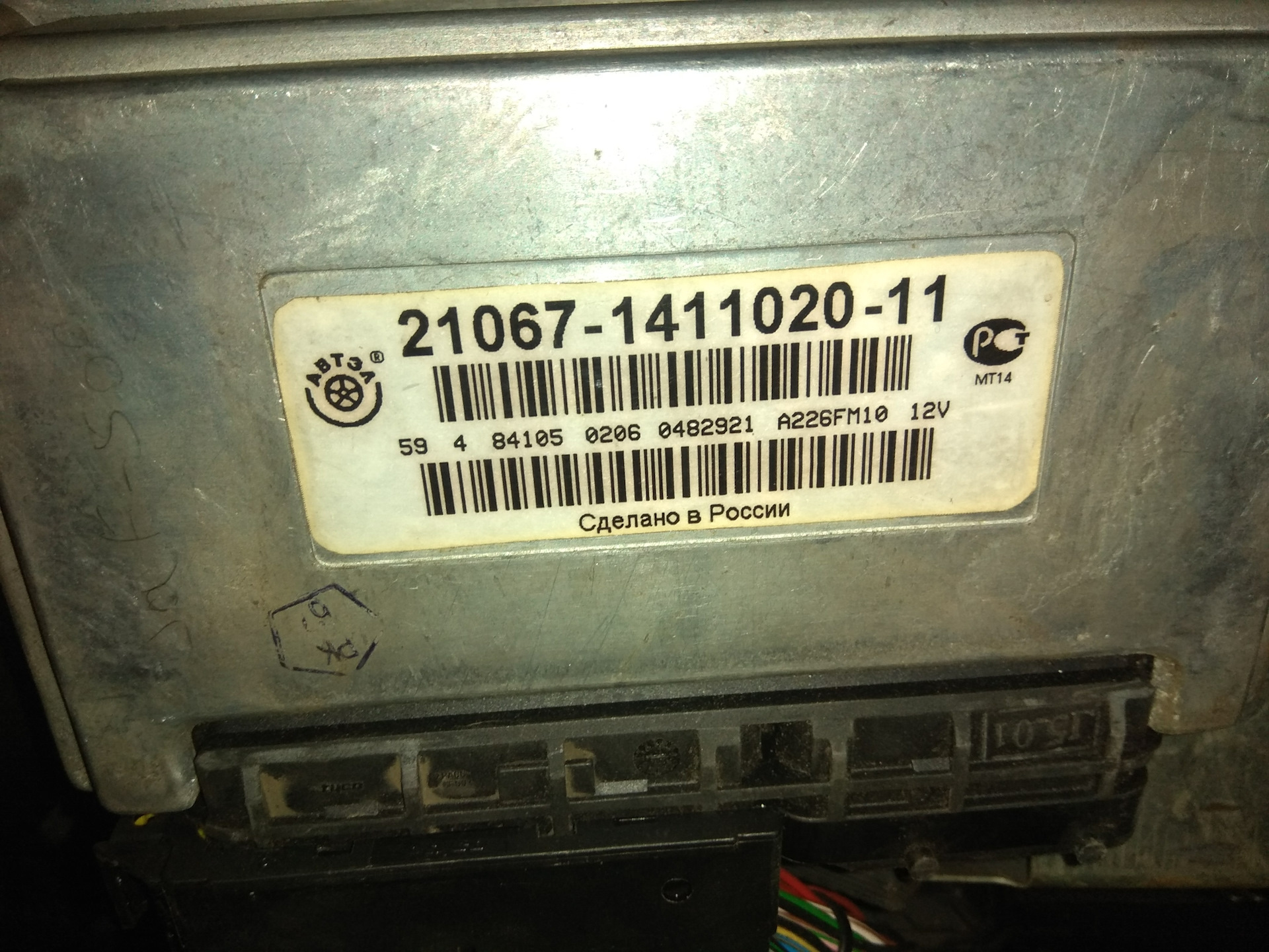 Здравствуй январь! — Lada 21047, 1,6 л, 2008 года | электроника | DRIVE2