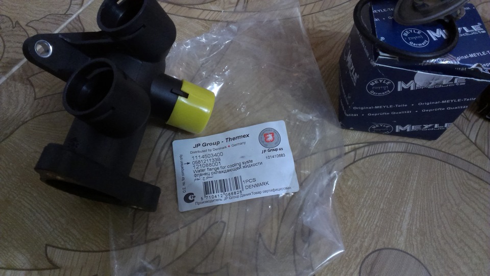 1114503400 Фланец охлаждающей жидкости JP GROUP | Запчасти на DRIVE2