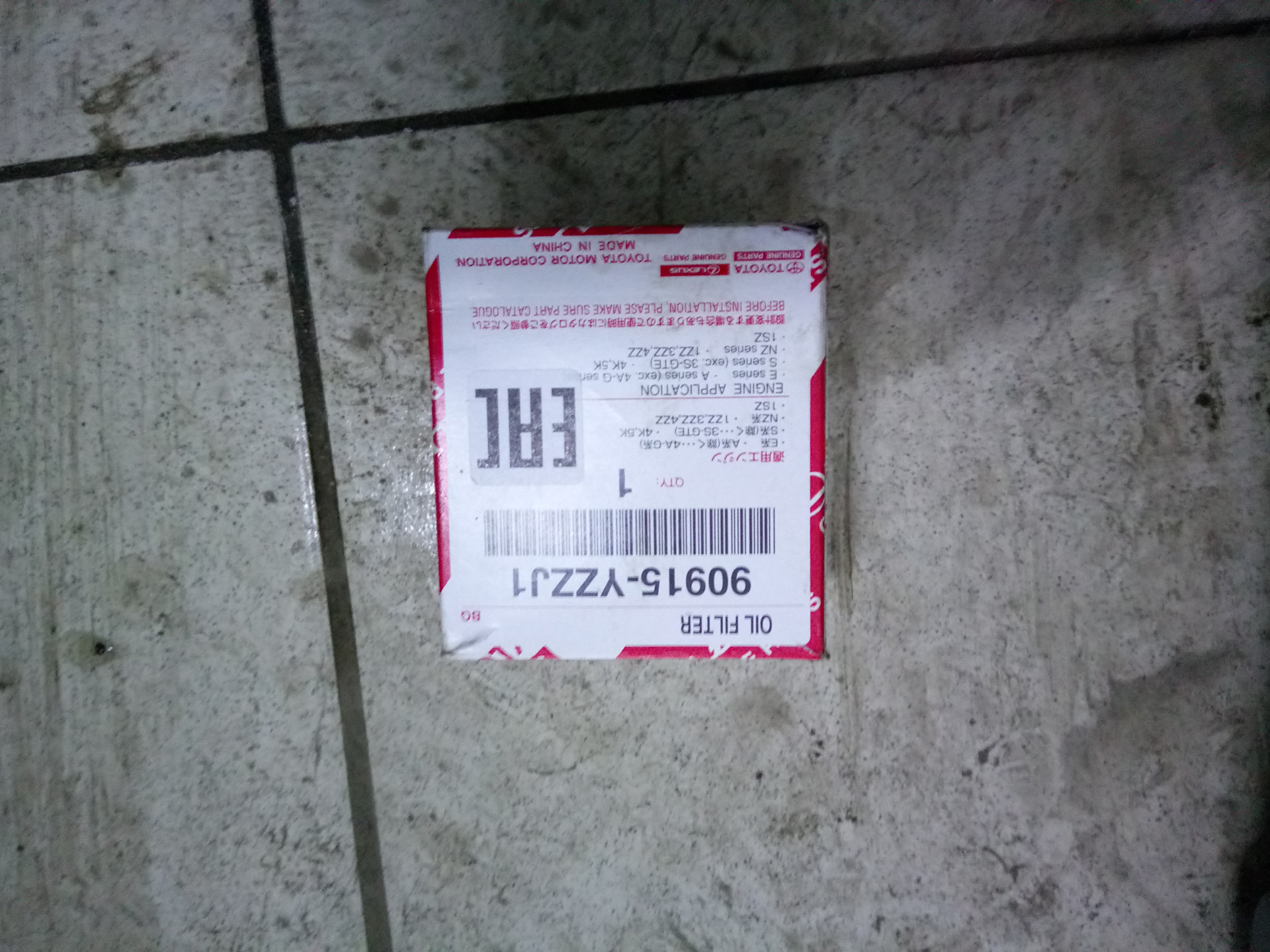 Замена масла. — Toyota Corolla (120), 1,6 л, 2002 года | расходники ...