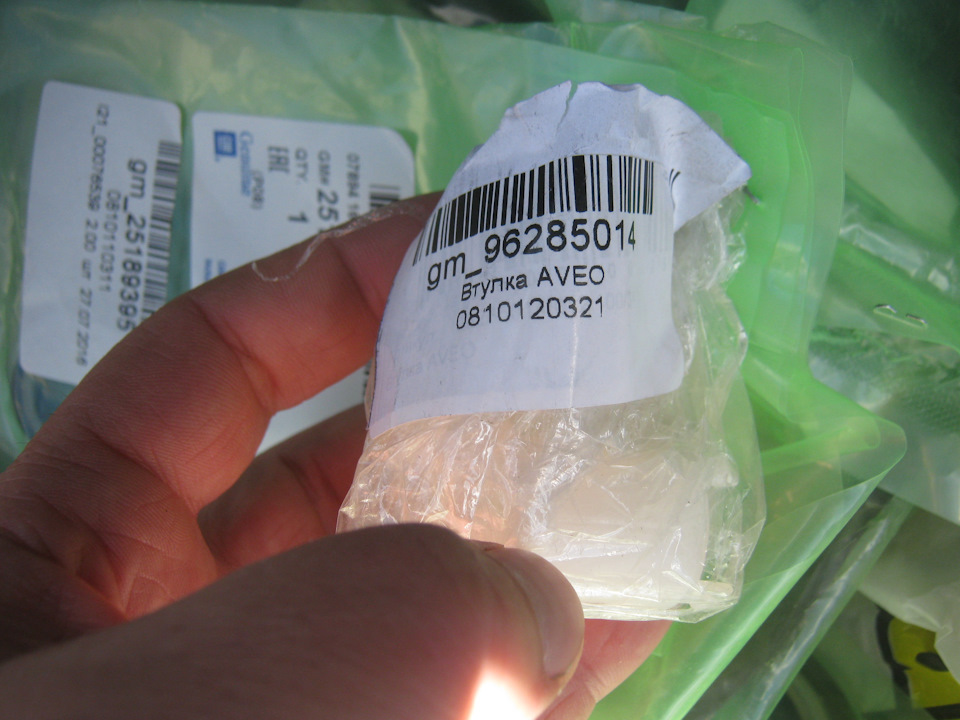 96285014 Втулка вилки КПП 16мм диаметр GM | Запчасти на DRIVE2