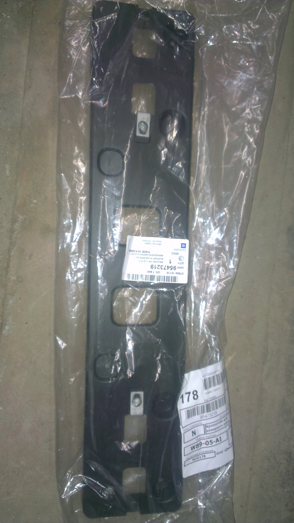 95473219 Накладка бампера под номерной знак / Chevrolet Cruze 10~ GM ...