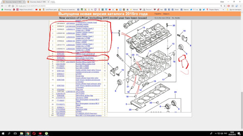 LVB000260 ПРОКЛАДКА ГОЛОВКИ Jaguar Land Rover | Запчасти на DRIVE2