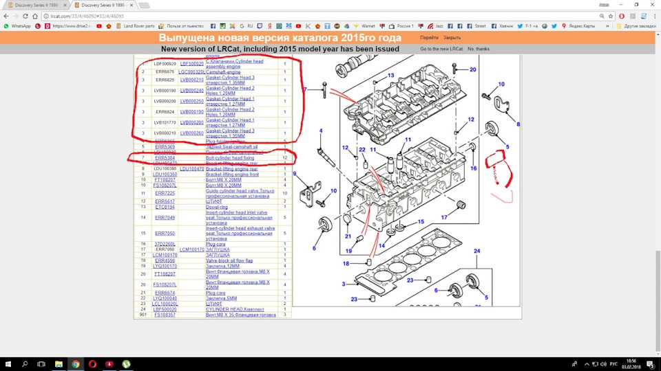 Подтираем сопли — Land Rover Discovery II, 2,5 л, 2002 года | плановое ...