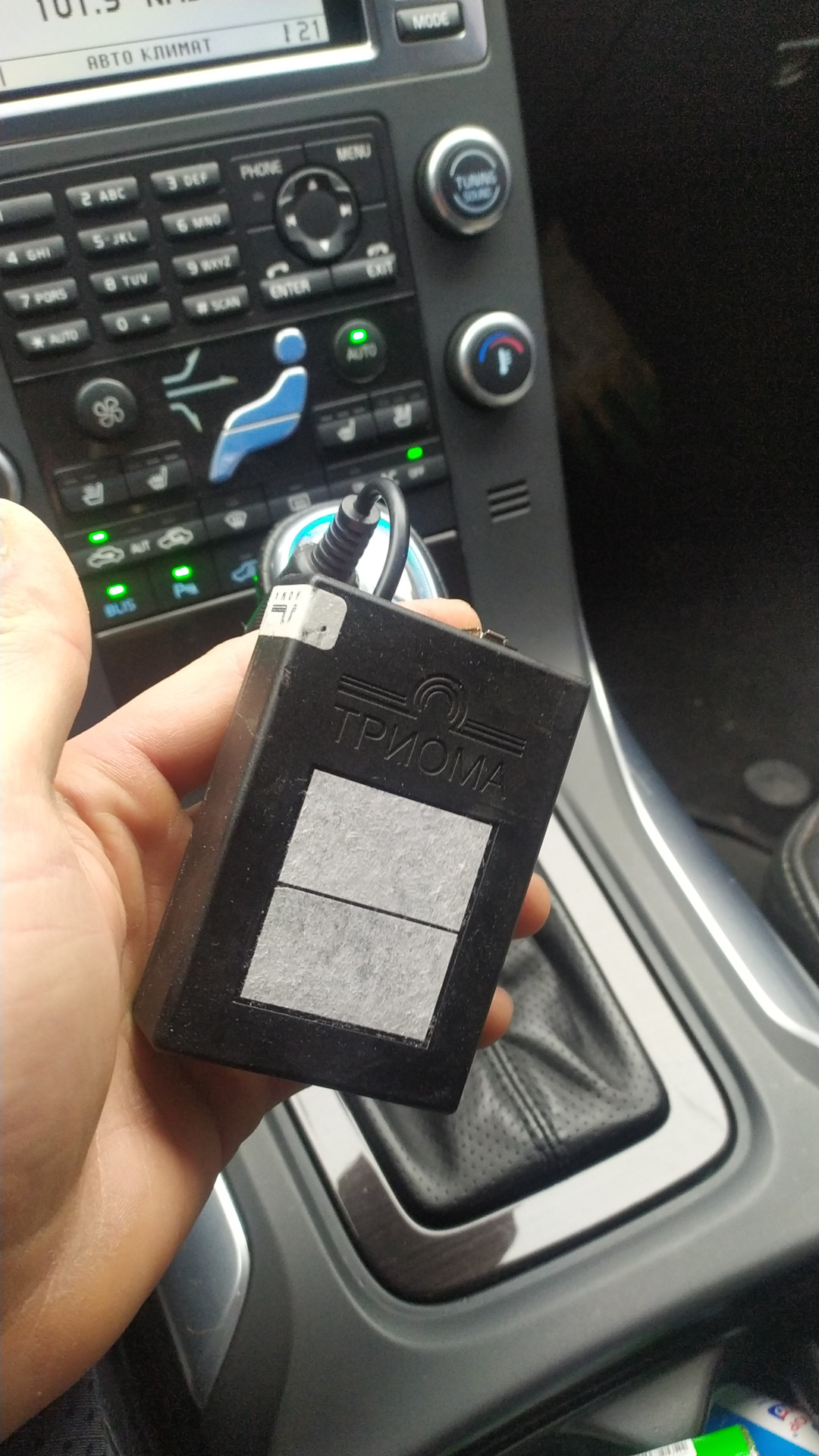 Штатный USB — Volvo S80 (2G), 2,5 л, 2007 года | автозвук | DRIVE2