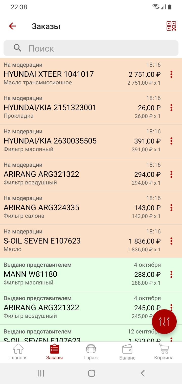 1041017 HYUNDAI XTeer ATF SP4 4*4 lt KIA HYUNDAI | Запчасти на DRIVE2