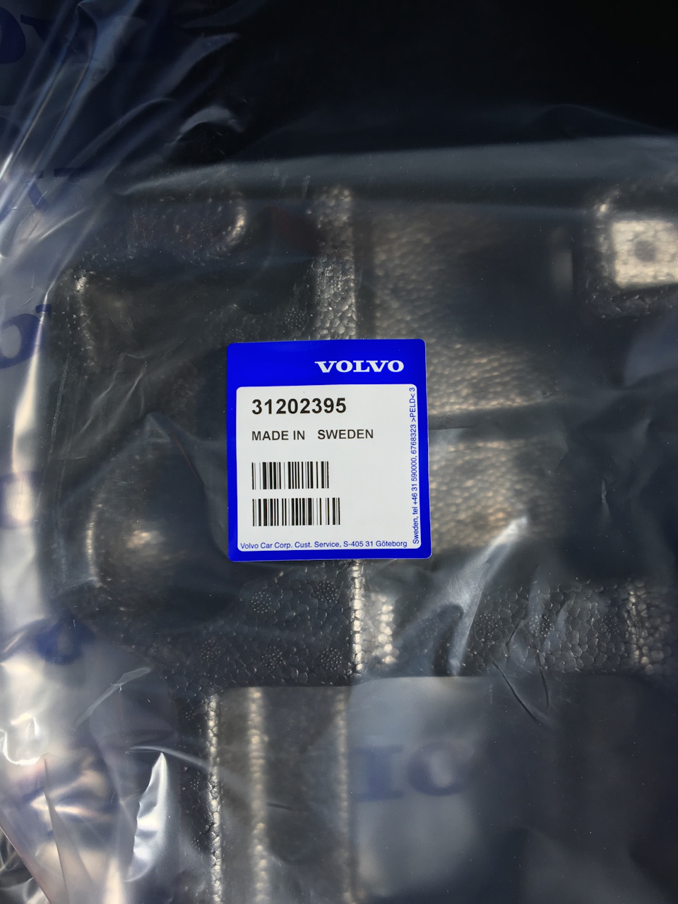 31202395 Держатель домкрата BOX Volvo | Запчасти на DRIVE2