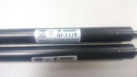 GF1119 Пружина газовая багажника Hyundai Santa Fe 01- ZEKKERT ...
