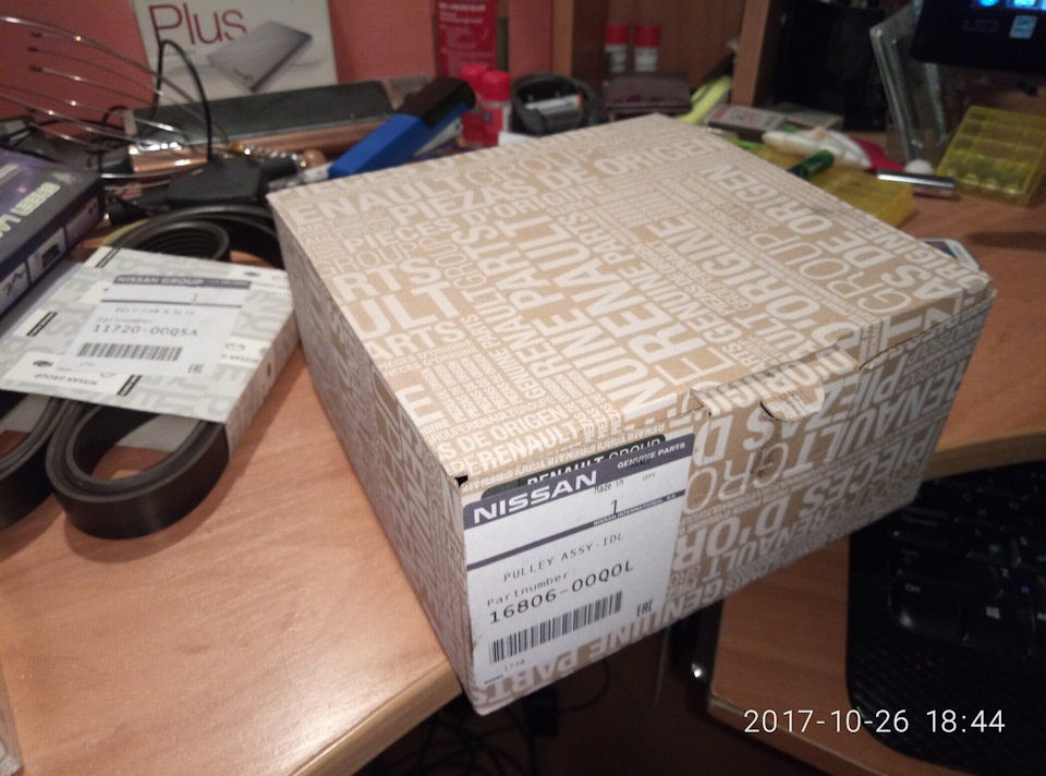 1680600Q0L Ремкомплект грм NISSAN INFINITI | Запчасти на DRIVE2