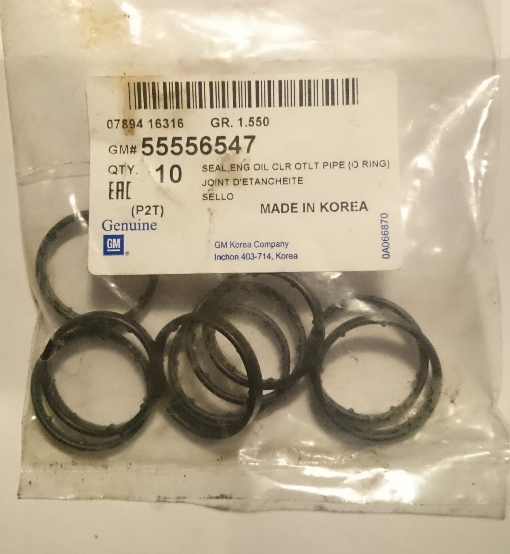 Теплообменник или как понять, что масло в антифризе. — Opel Zafira B, 1 ...