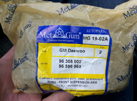 96308002 Сайлентблок GM | Запчасти на DRIVE2