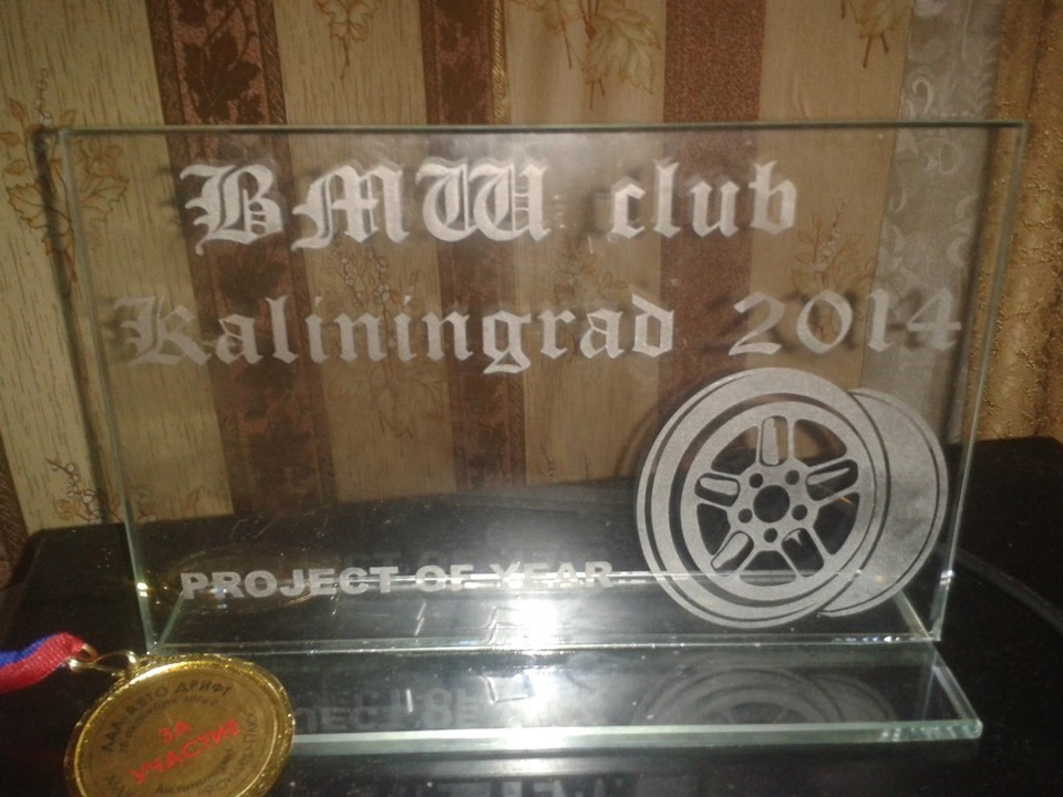 Закрытие сезона 2014. BMW-CLUB Kaliningrad — BMW 5 series (E28), 4 л ...