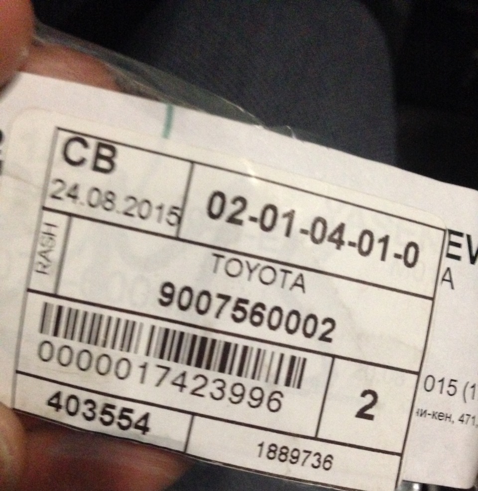 Доп. задний габарит в работе. — Toyota Camry (XV50), 2 л, 2014 года ...