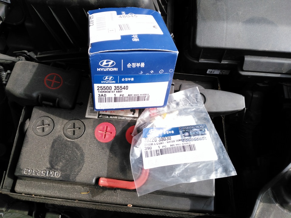 2550035540 Термостатический регулируемый клапан системы охлаждения KIA ...